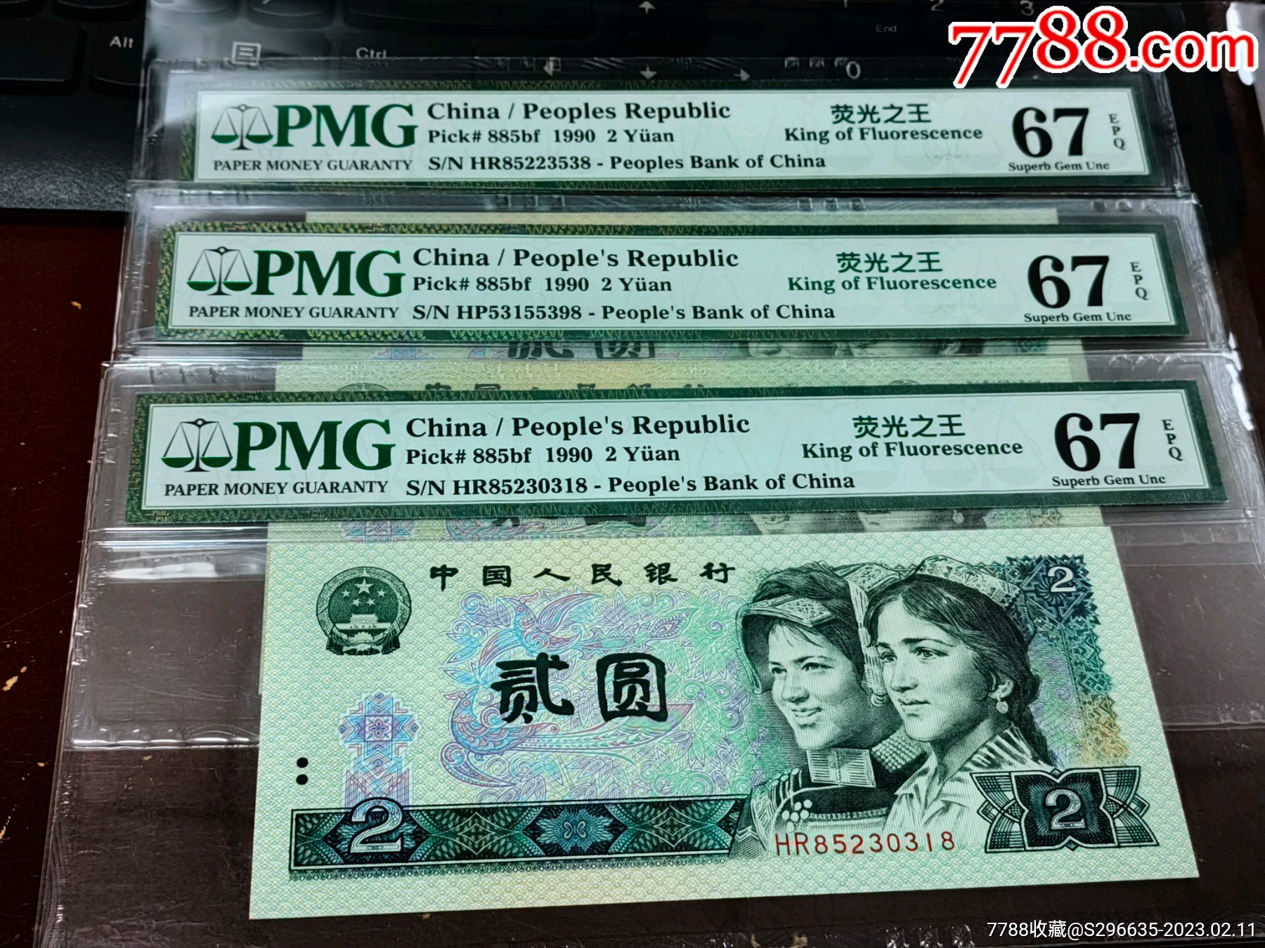 绿幽灵PMG67无47尾8精品靓号-价格:588元-se91887542-人民币-零售-7788收藏__收藏热线