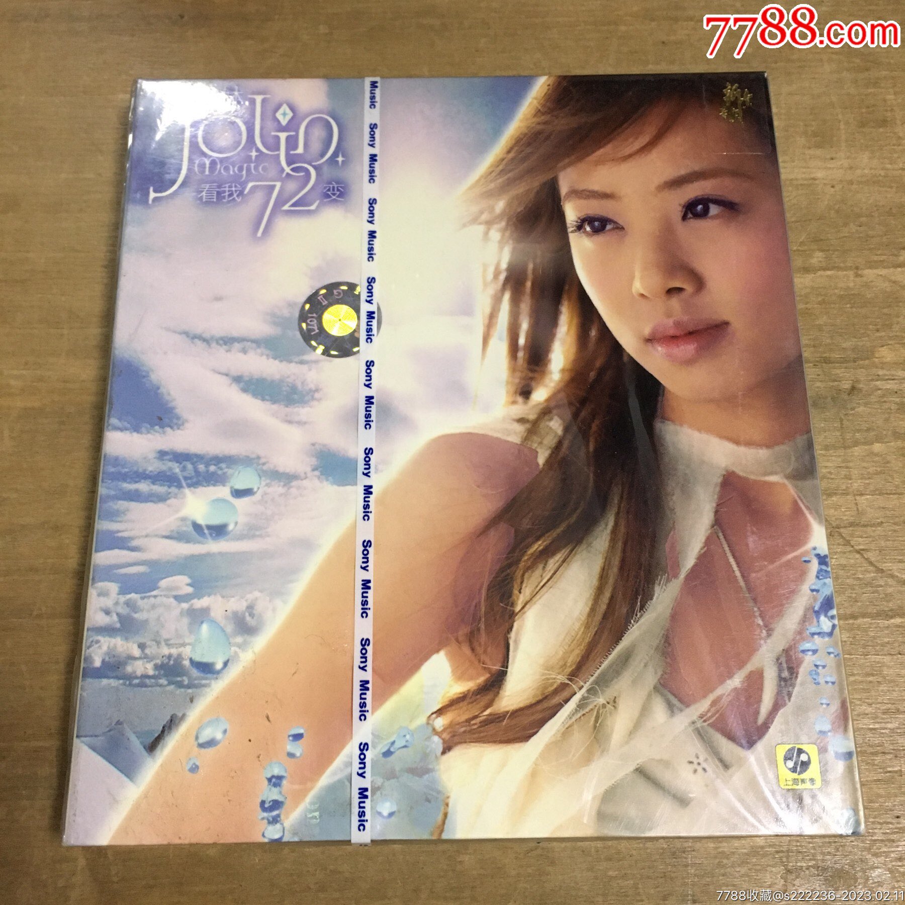 蔡依林看我72变CD未拆封_音乐CD_宛陵书社【7788收藏__收藏热线】