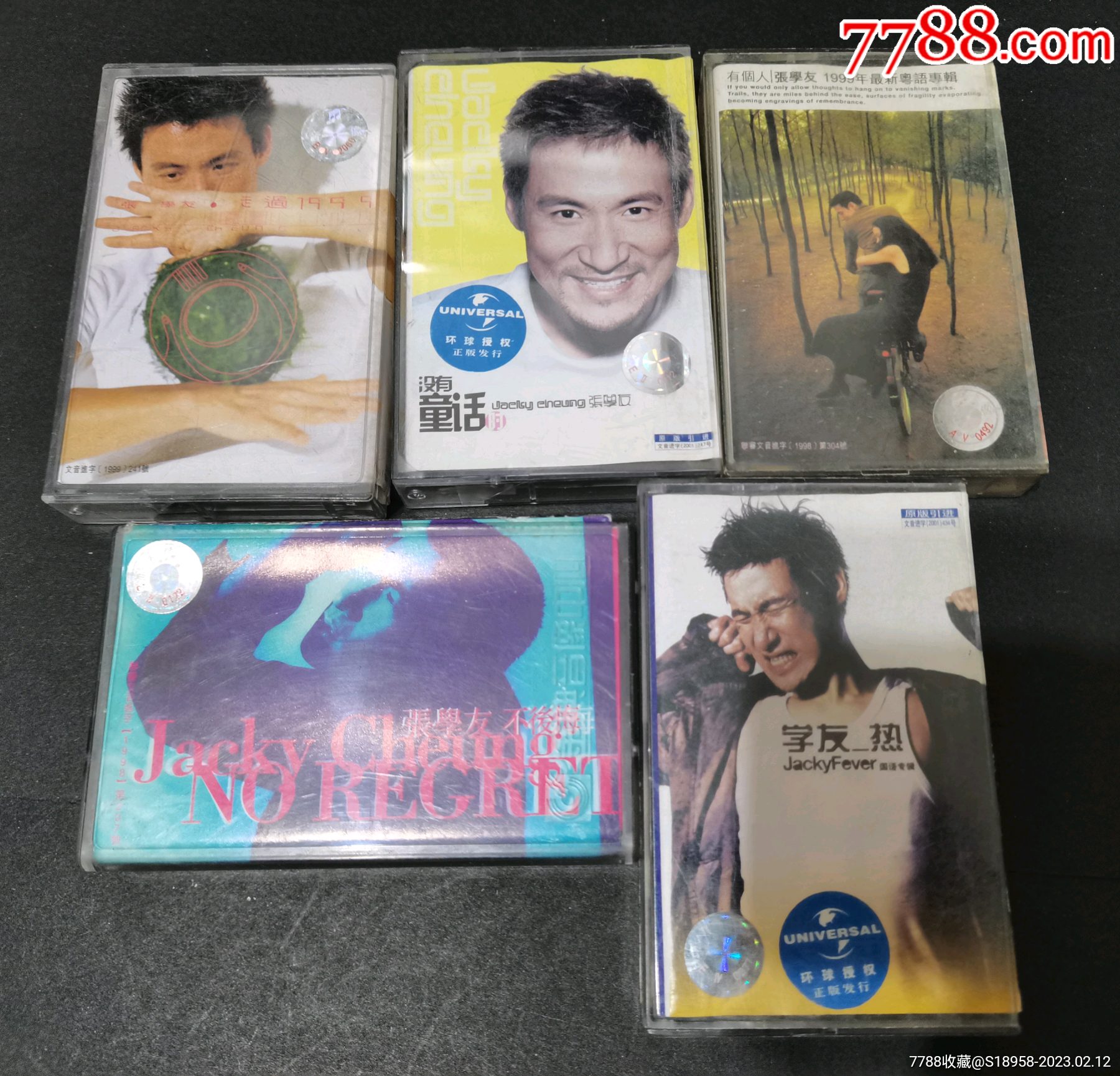 张学友5盒...热，不后悔，有个人，没有童话，走过1999_磁带/卡带_沈阳杂货铺【7788商城】