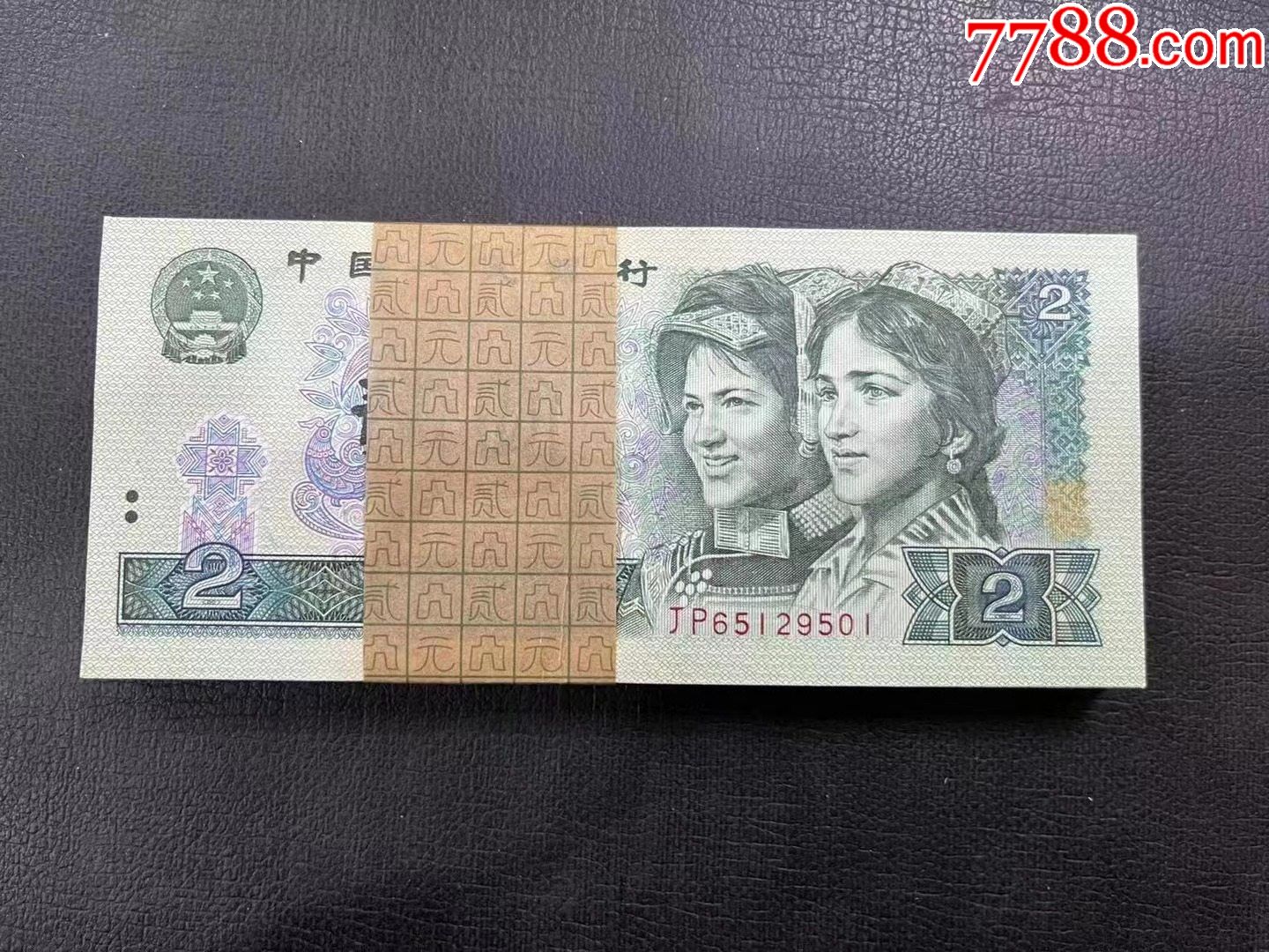 902无47百连刀，全新全品_货币人民币_诚信货币商人【7788商城】