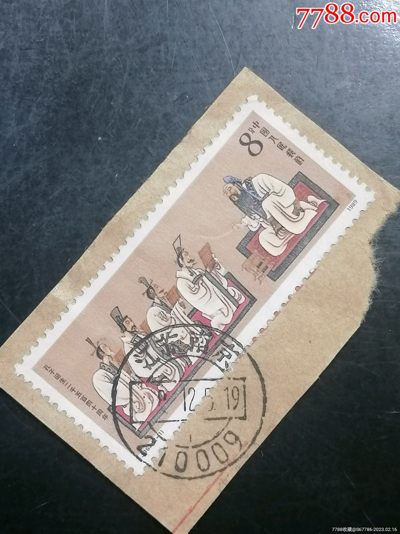 JT邮戳票11_邮戳_图片欣赏_收藏价格_7788连环画