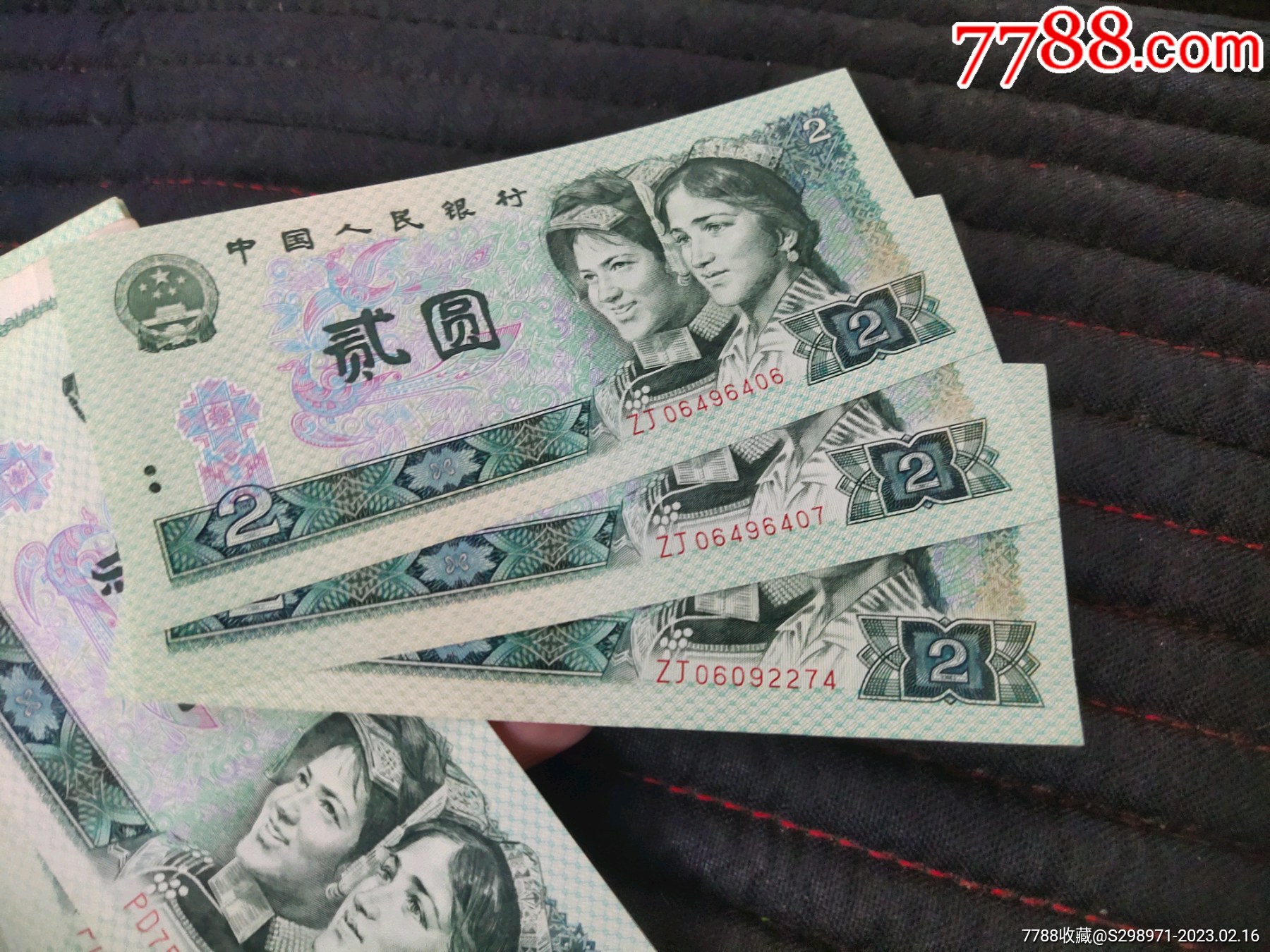 四版902绿幽灵补号zj全新原票无斑3张 货币人民币 台州路桥小格子古玩【7788商城】