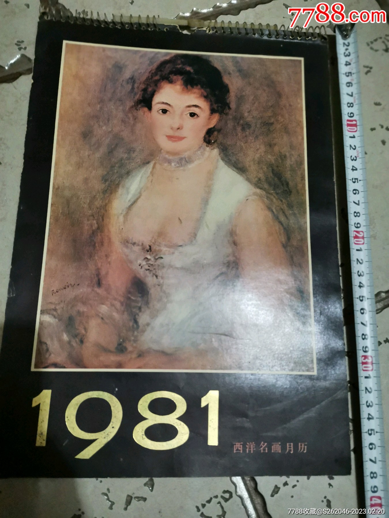 1981年西洋名画月历-价格:20元-se92075984-挂历/台历-零售-7788收藏__收藏热线