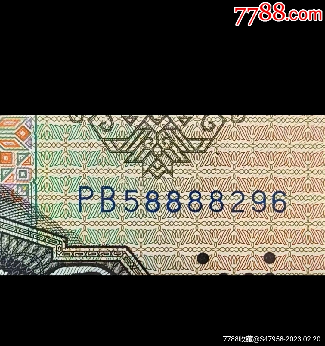 9050狮子号8888狮子号身全新原票无下水好号靓号码-价格:460元-se92078424-人民币-零售-7788收藏__收藏热线