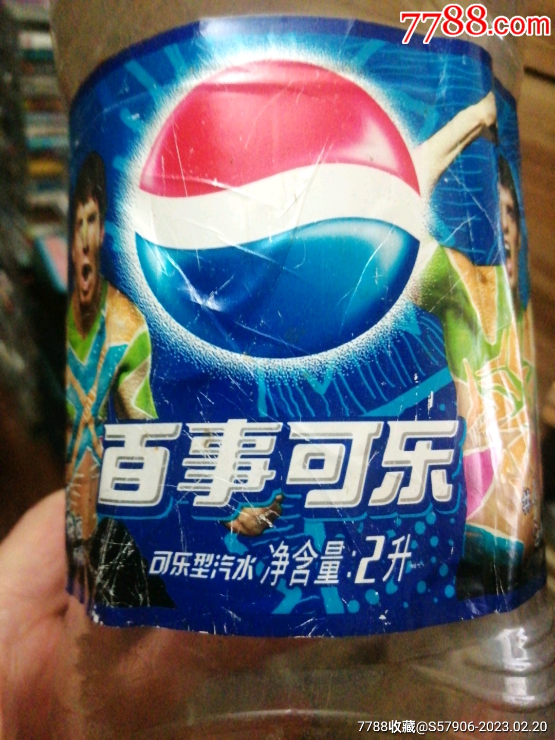 百事可乐，2升_饮料瓶_春明人家【7788收藏】