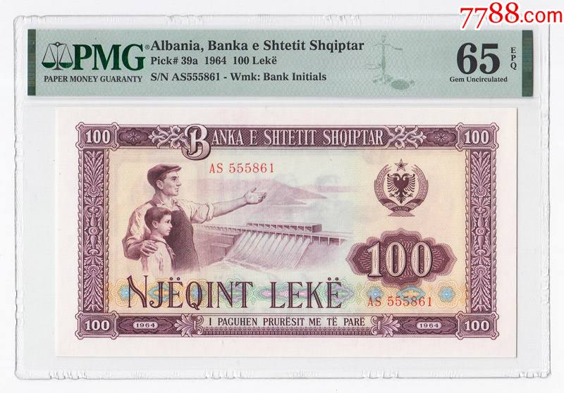 中国代印阿尔巴尼亚1964年100列克元纸币评级钞PMG65EPQ_货币外国币_钱币联盟【7788收藏__收藏热线】