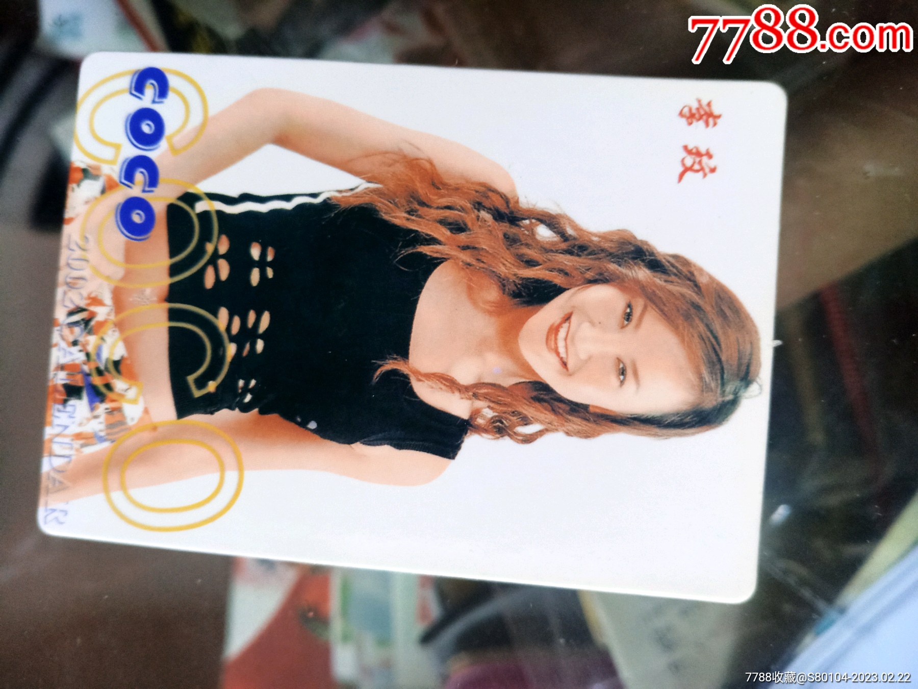 2002明星年历卡_年历卡_浪里白条【7788收藏__收藏热线】