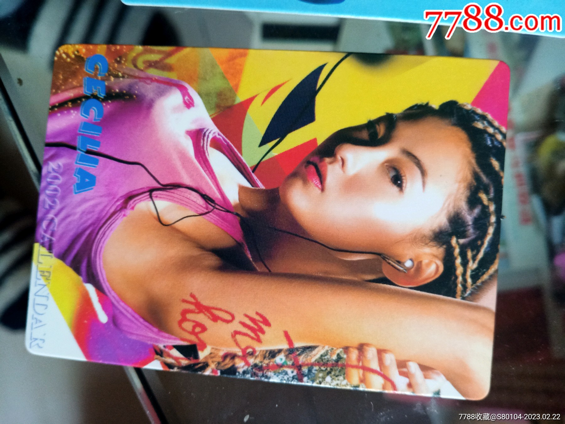 2002明星年历卡_年历卡_浪里白条【7788收藏__收藏热线】