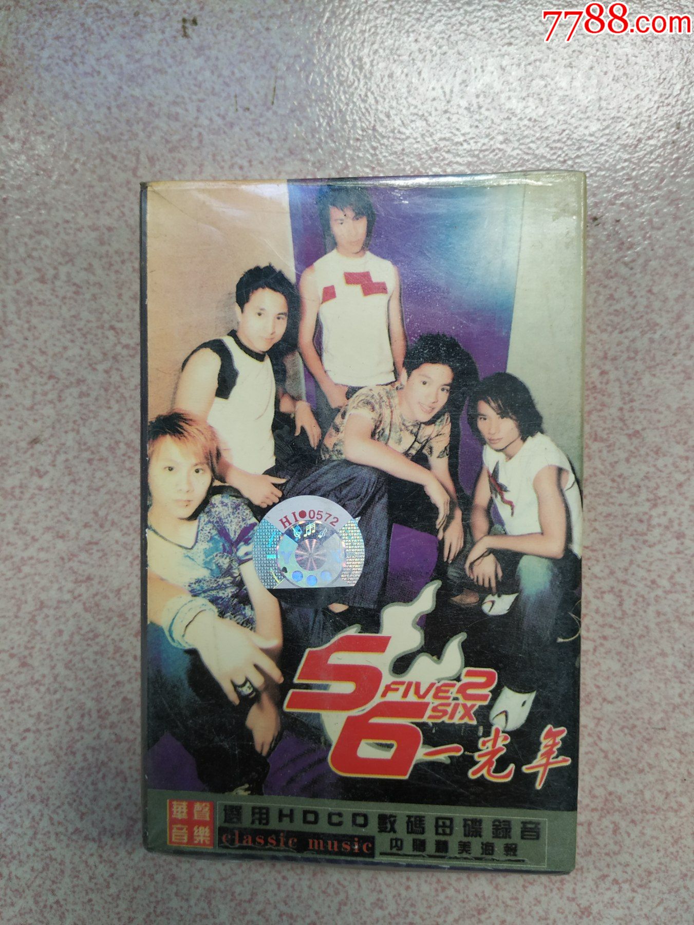 56一光年【没有开封】-价格:8元-se92154232-磁带/卡带-零售-7788收藏__收藏热线