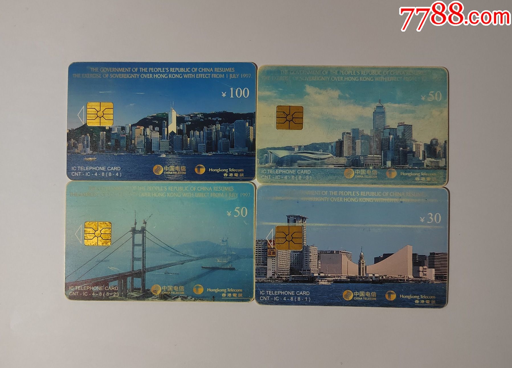 香港回归CNT-IC-4_电话IC卡_图片欣赏_收藏价格_7788连环画