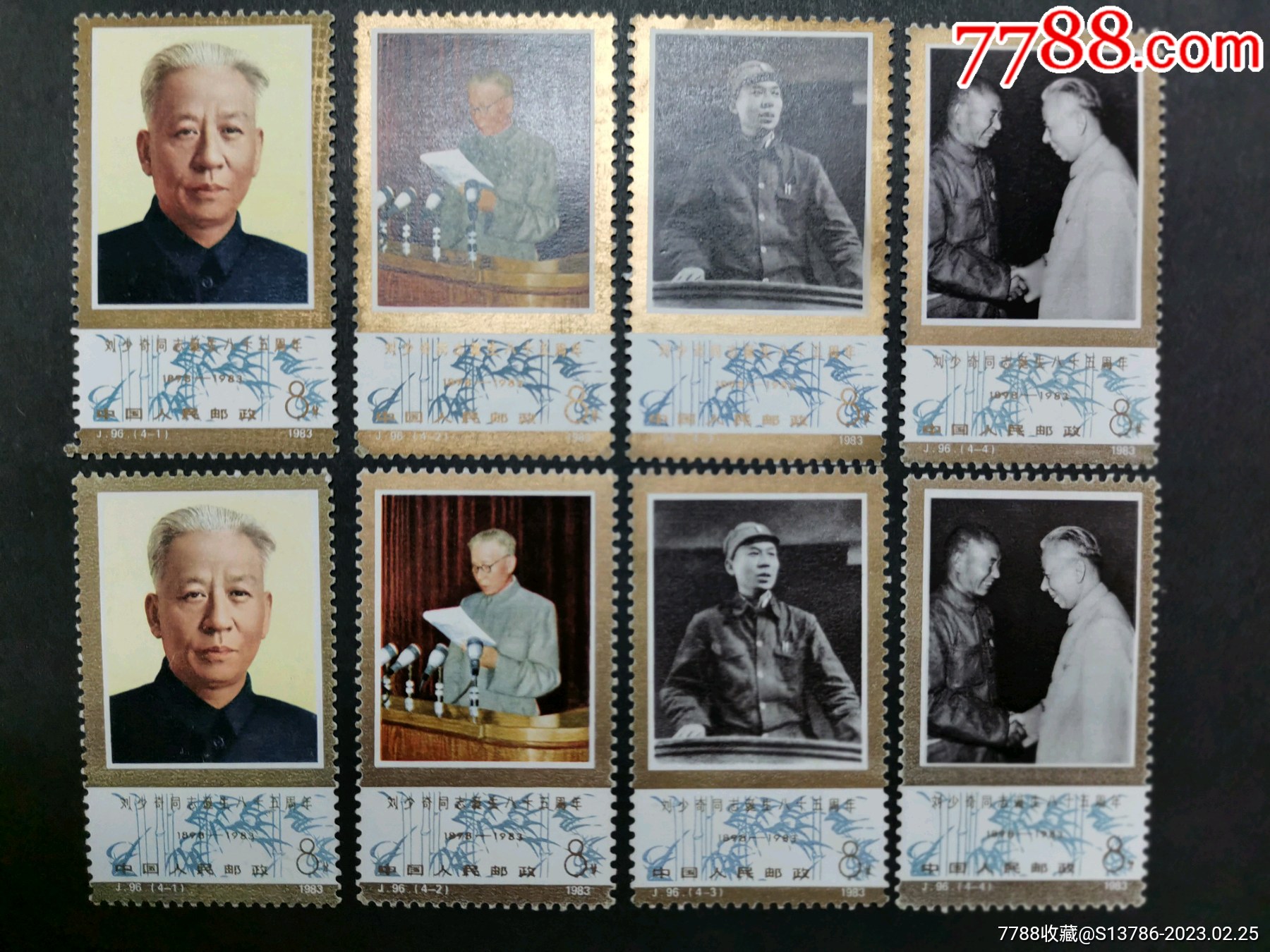 J96（4套合售）-价格:30元-se92197344-新中国邮票-零售-7788收藏__收藏热线