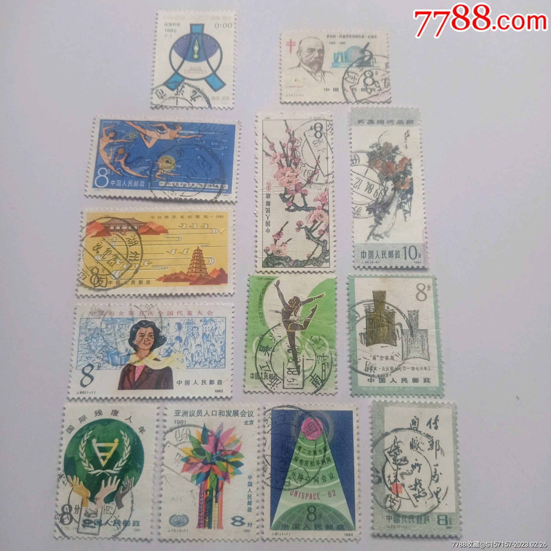 JT地名全戳混组_“T”字邮票_天龙邮苑【7788收藏__收藏热线】