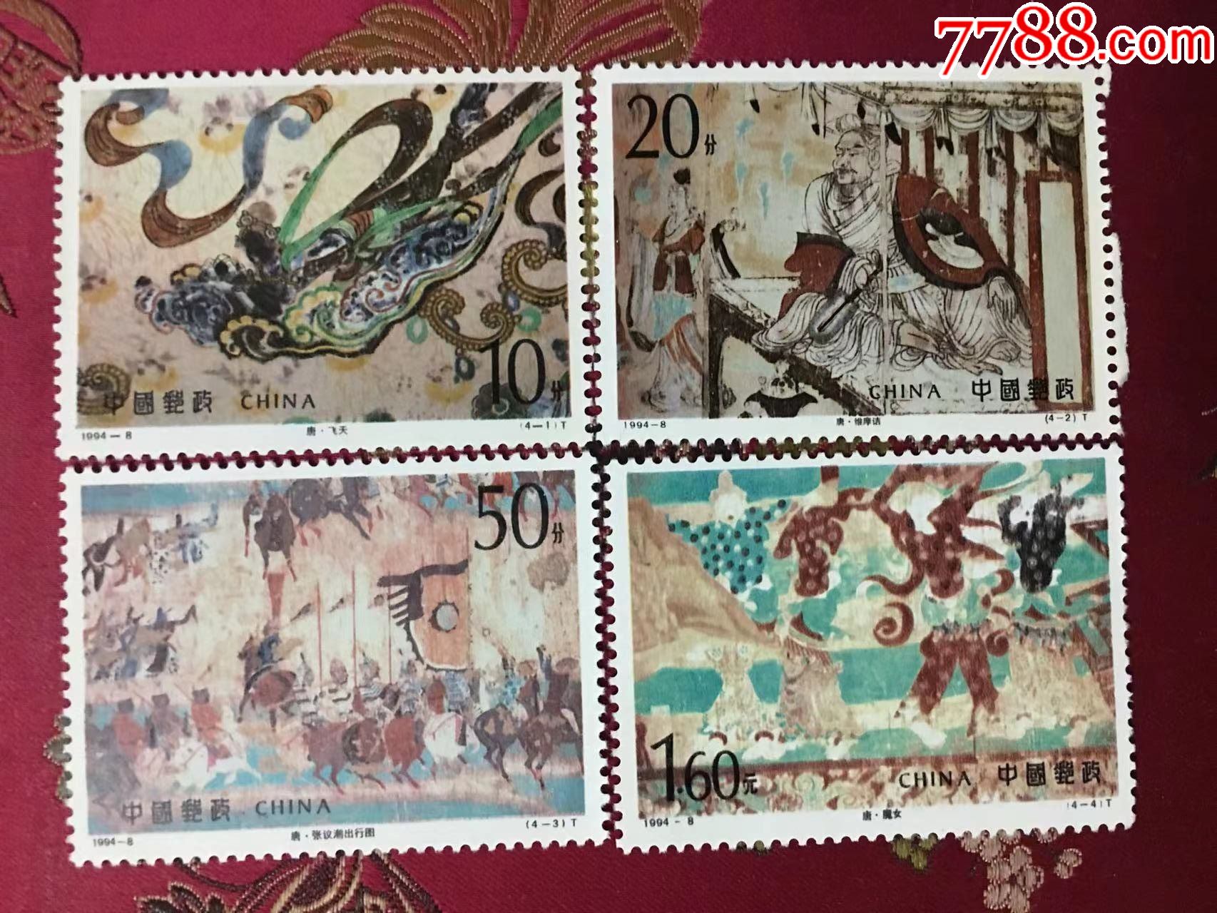 94年《敦煌壁画五》新票-价格:3元-se92266164-新中国邮票-零售-7788收藏__收藏热线