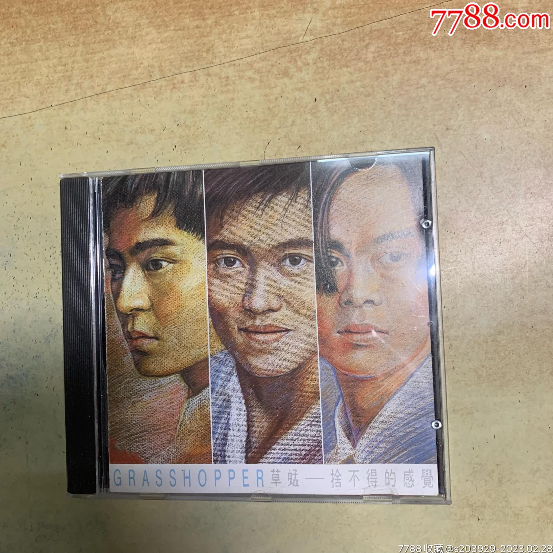 《草蜢—舍不得的感觉》港无码K1首版_音乐CD_沙沙黑胶店【7788商城】