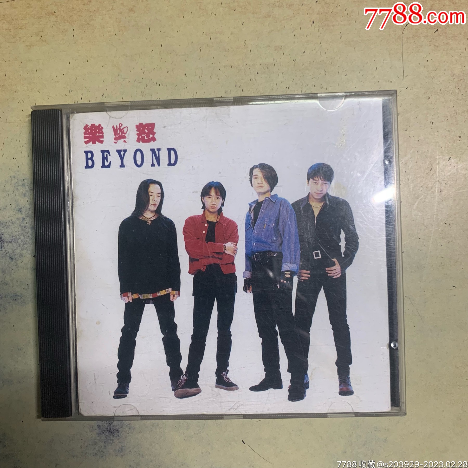 《BEYOND—乐与怒》港无码A字首版_音乐CD_沙沙黑胶店【7788收藏__收藏热线】