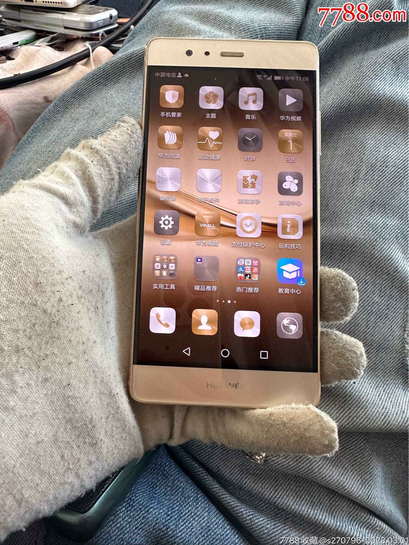 华为p9，3+32G，-其他手机-7788收藏