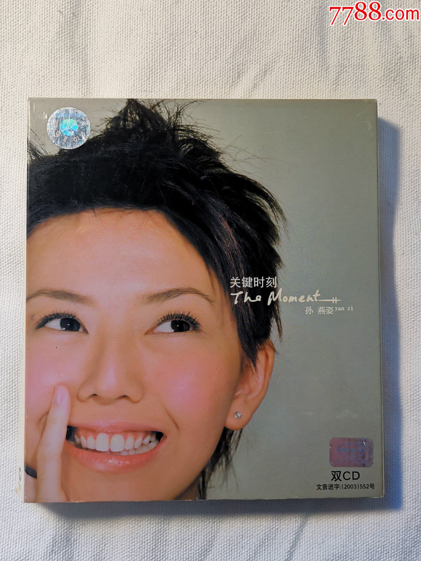 孙燕姿TheMoment关键时刻正版2CD美卡引进_音乐CD_凤凰木爱乐小店【7788商城】