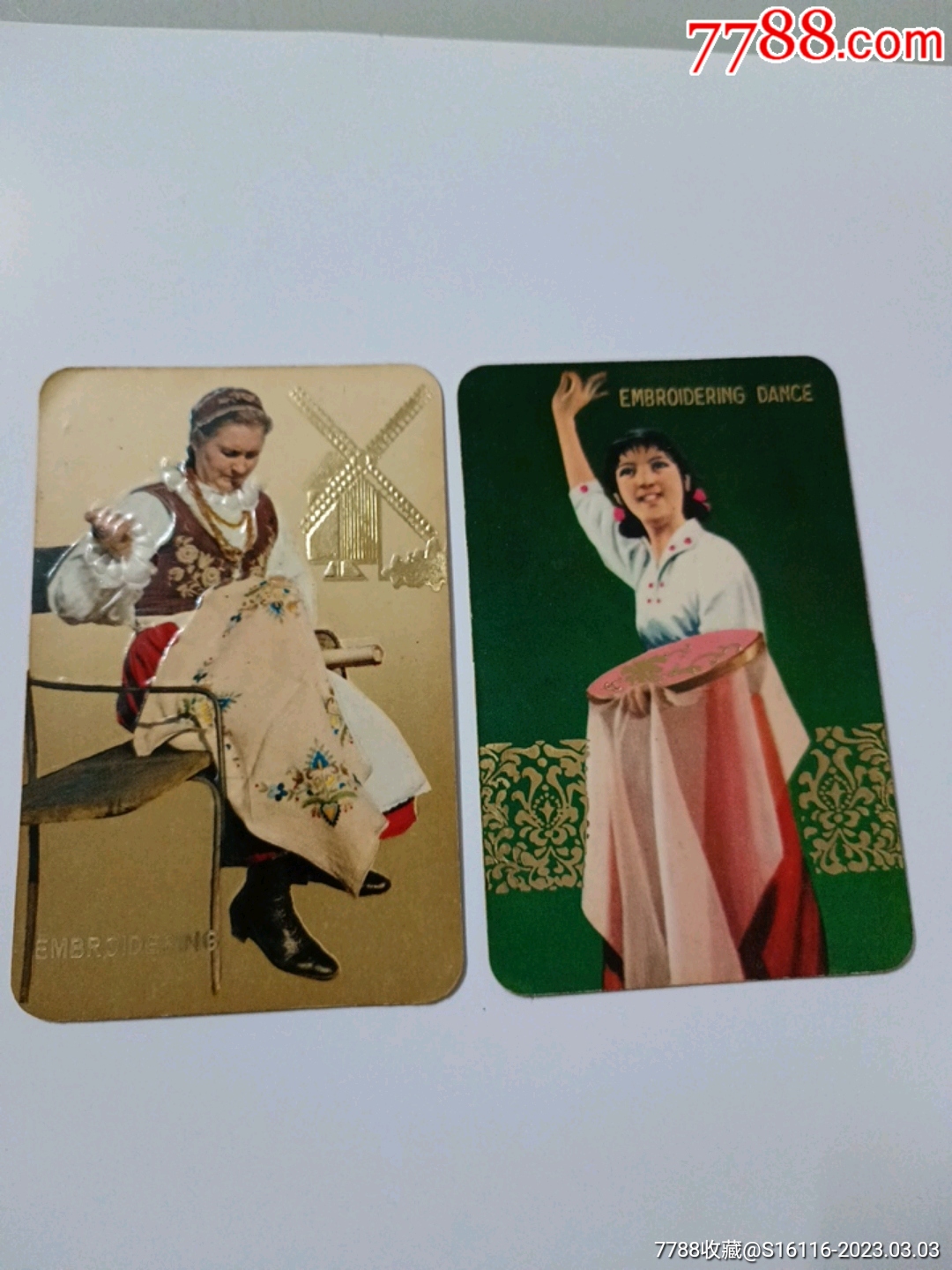 1977年历片2枚-价格:20元-se92348577-年历卡/片-零售-7788收藏__收藏热线