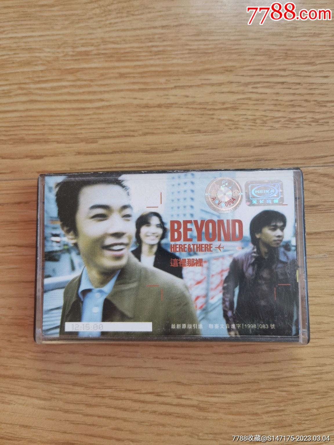 Beyond这里那里-价格:99元-se92357871-磁带/卡带-零售-7788收藏__收藏热线