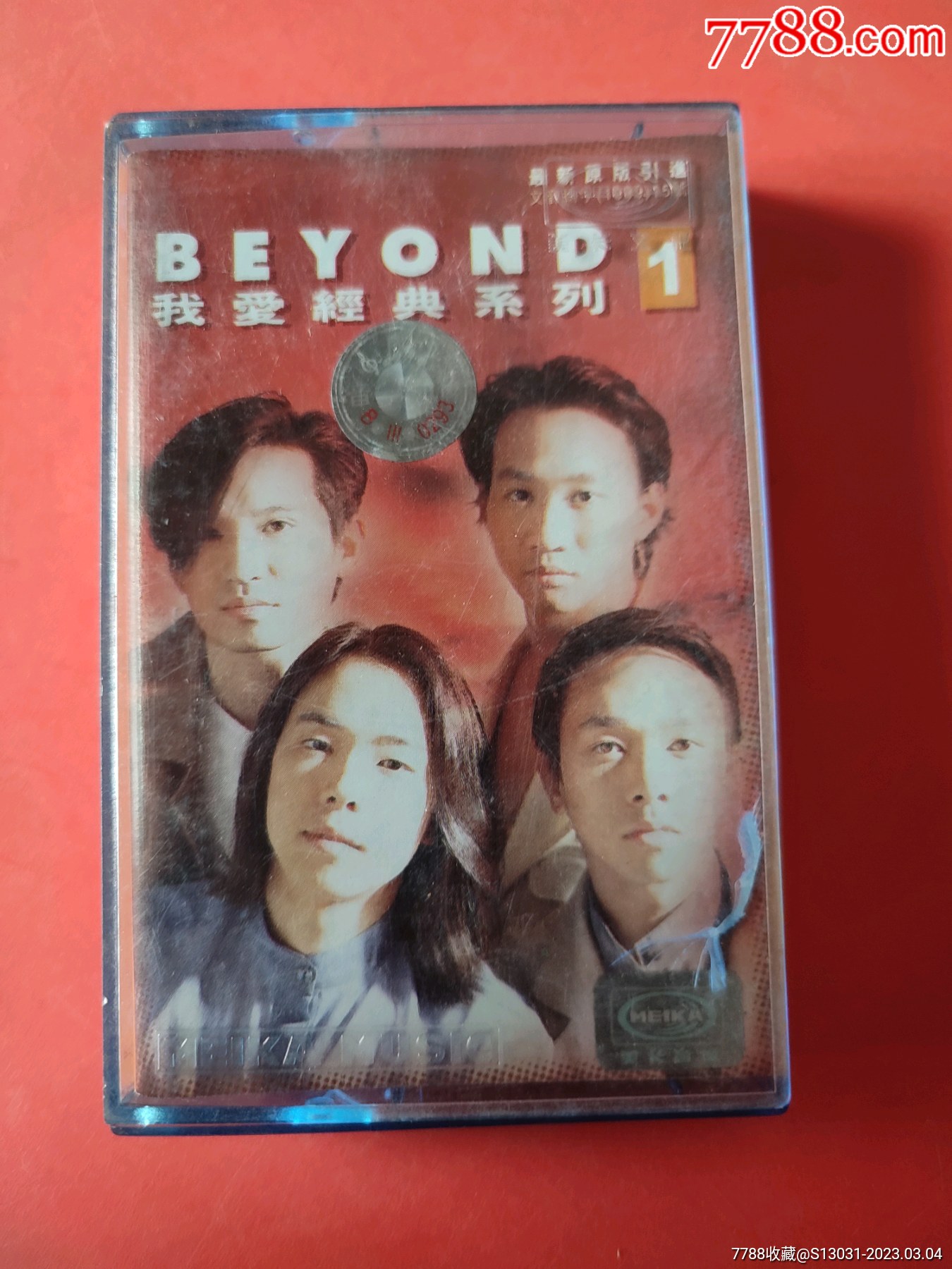 BEYOND，我爱经典系列（1）（美卡出品）_磁带/卡带_种类图片_收藏价格_7788茶具