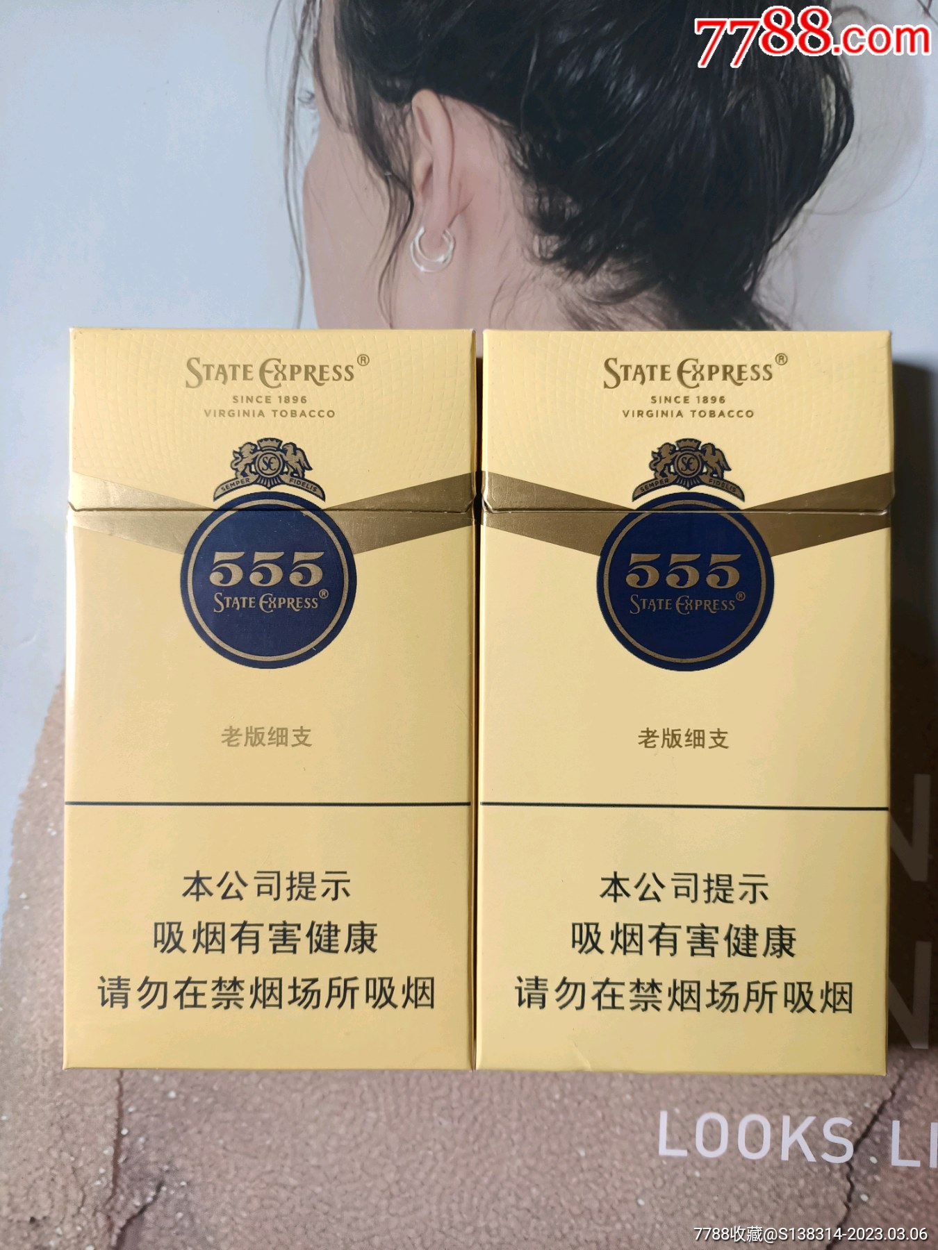 海外新加坡老版细支555（16版一对）_烟标_魔都集藏【7788收藏__收藏热线】