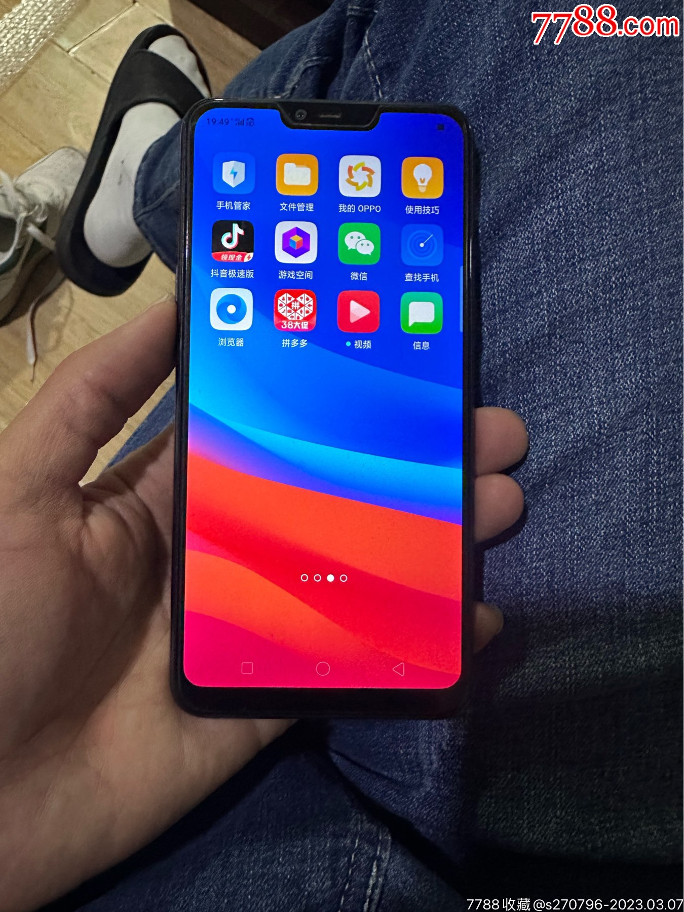 oppoA5，oppoa5，低配3+32G，-其他手机-7788收藏