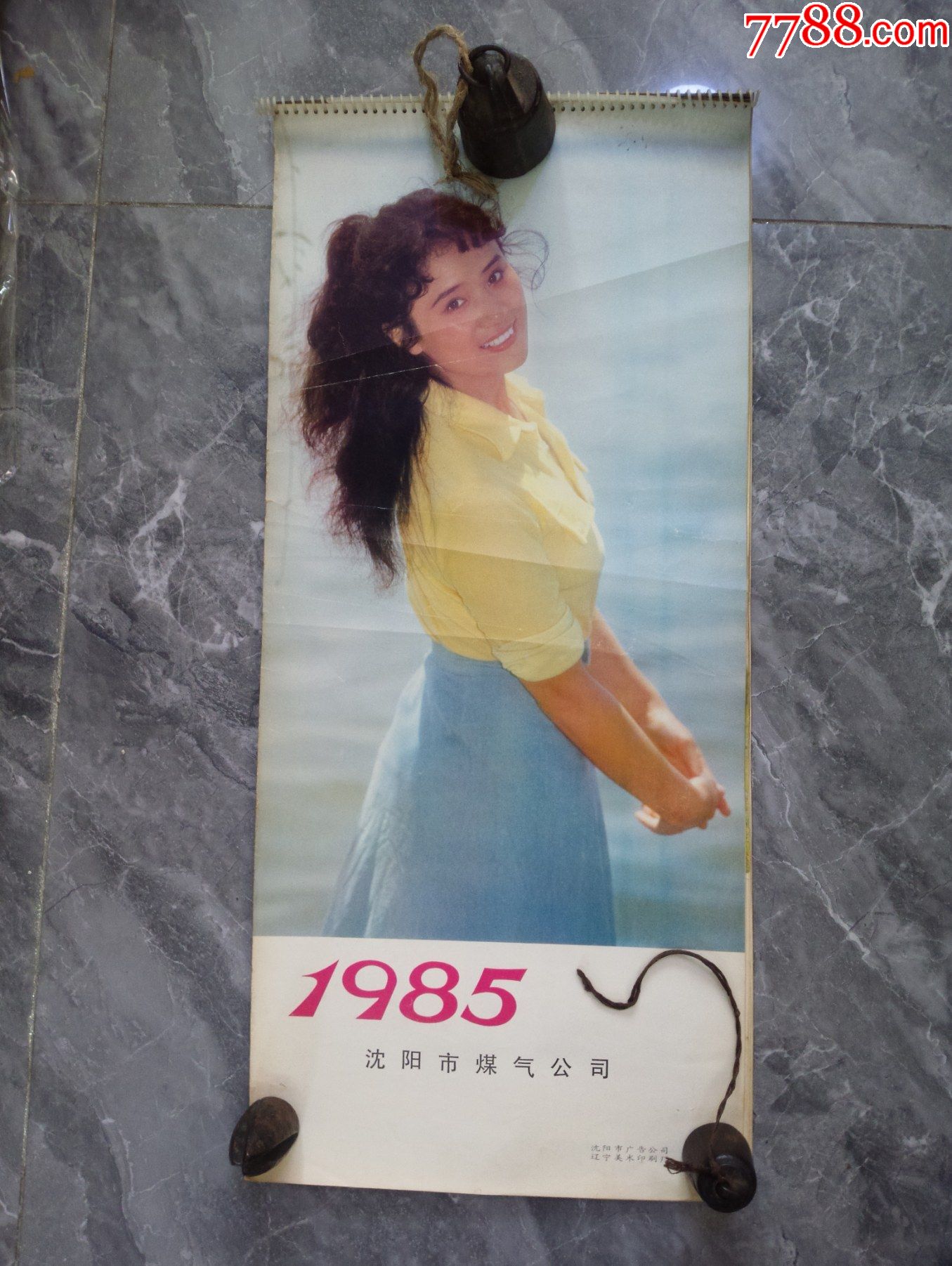 1985年大美女挂历_挂历/台历_红色纸品行【7788收藏】