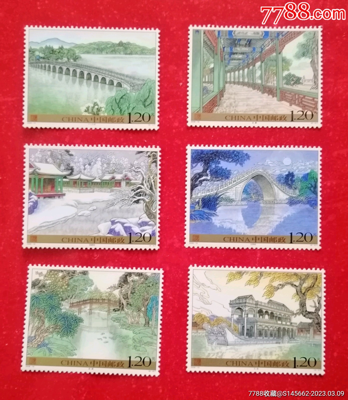 编年邮票（2008年一10，颐和园，颐和园，）-价格:15元-se92479730-新中国邮票-零售-7788收藏__收藏热线