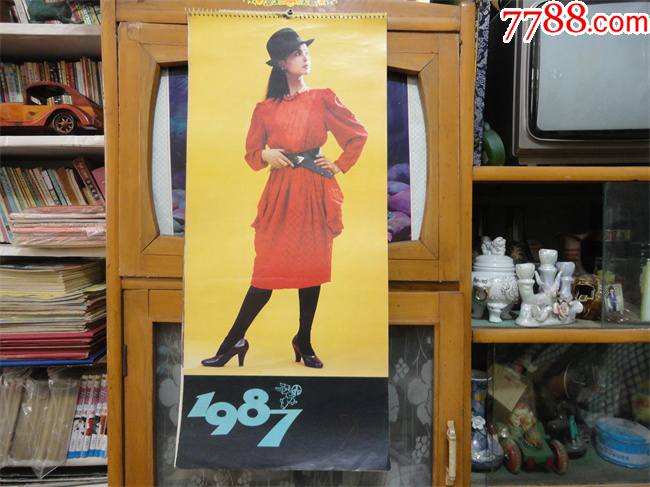 怀旧老挂历~1987年国内美女题材摄影题材民俗怀旧挂历缺12月。总第1253号-价格:40元-se92564552-挂历/台历-零售-7788收藏__收藏热线