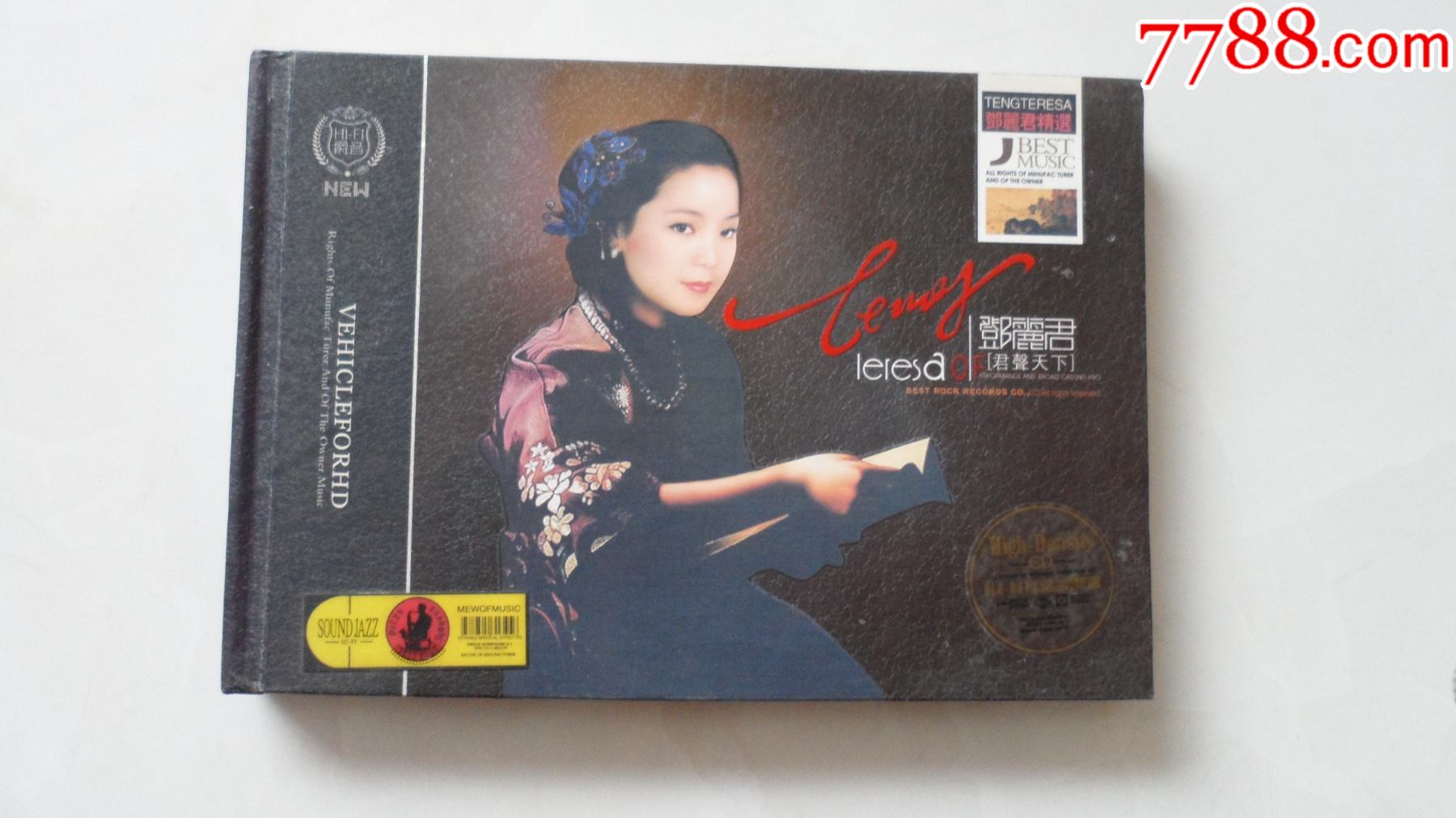 邓丽君——君声天下（黑胶CD，2CD）精美卡册-价格:98元-se92630012-音乐CD-零售-7788收藏__收藏热线