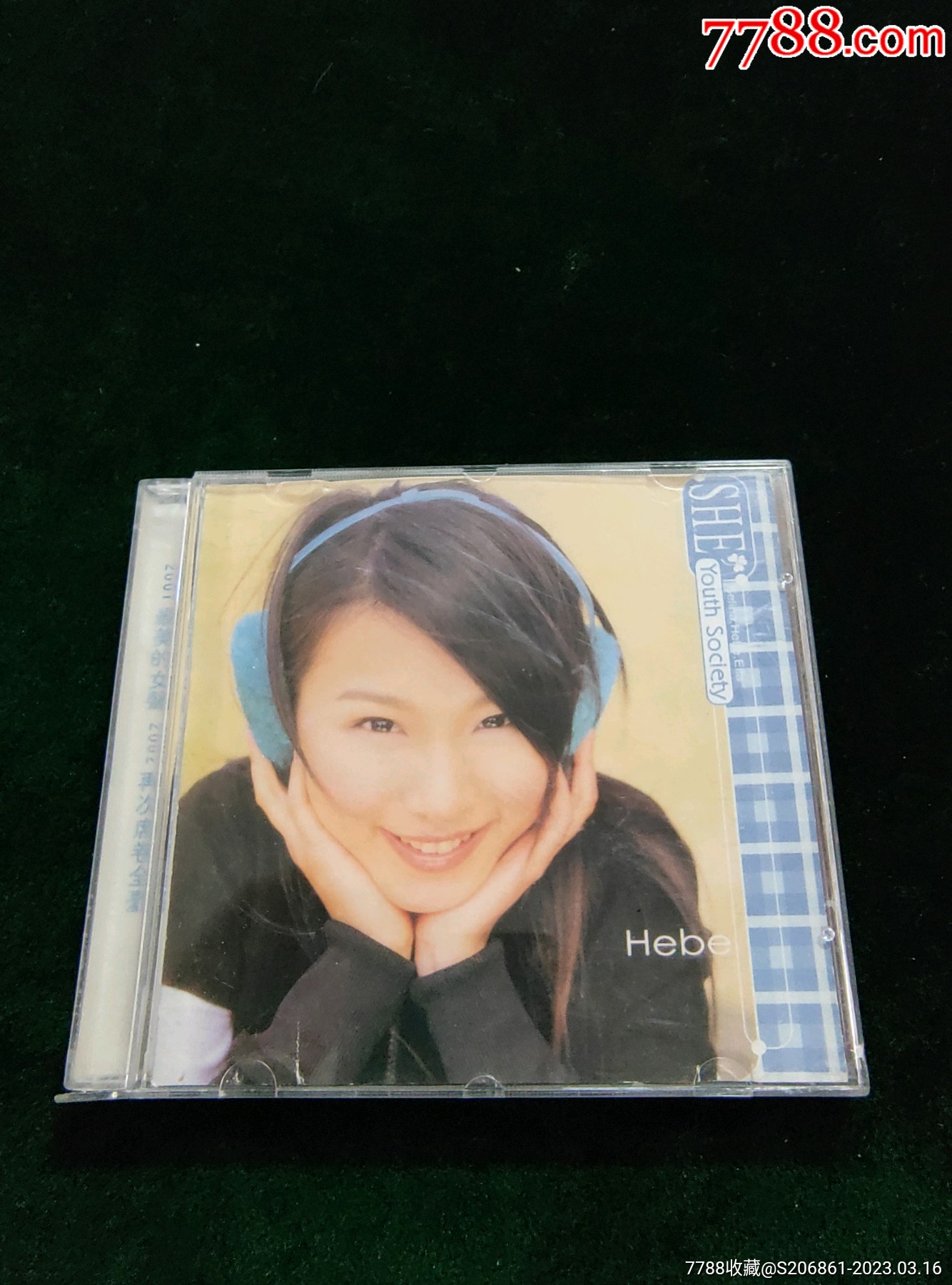 《SHE青春株式会社》CD，科艺百代供版，江西文化音像出版-价格:18元-se92656823-音乐CD-零售-7788收藏__收藏热线