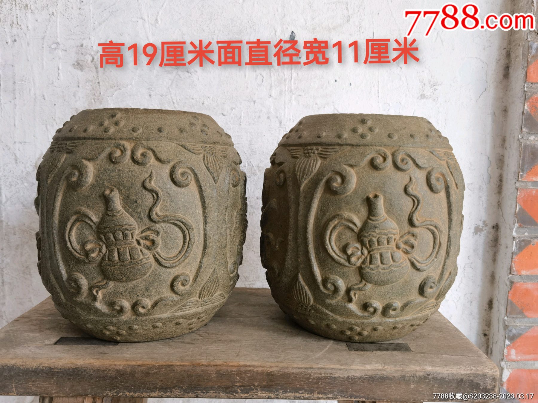 青石雕满工石珠底座摆件一对居家会所庭院实用装饰摆设_石塔_天宏古玩【7788收藏__收藏热线】