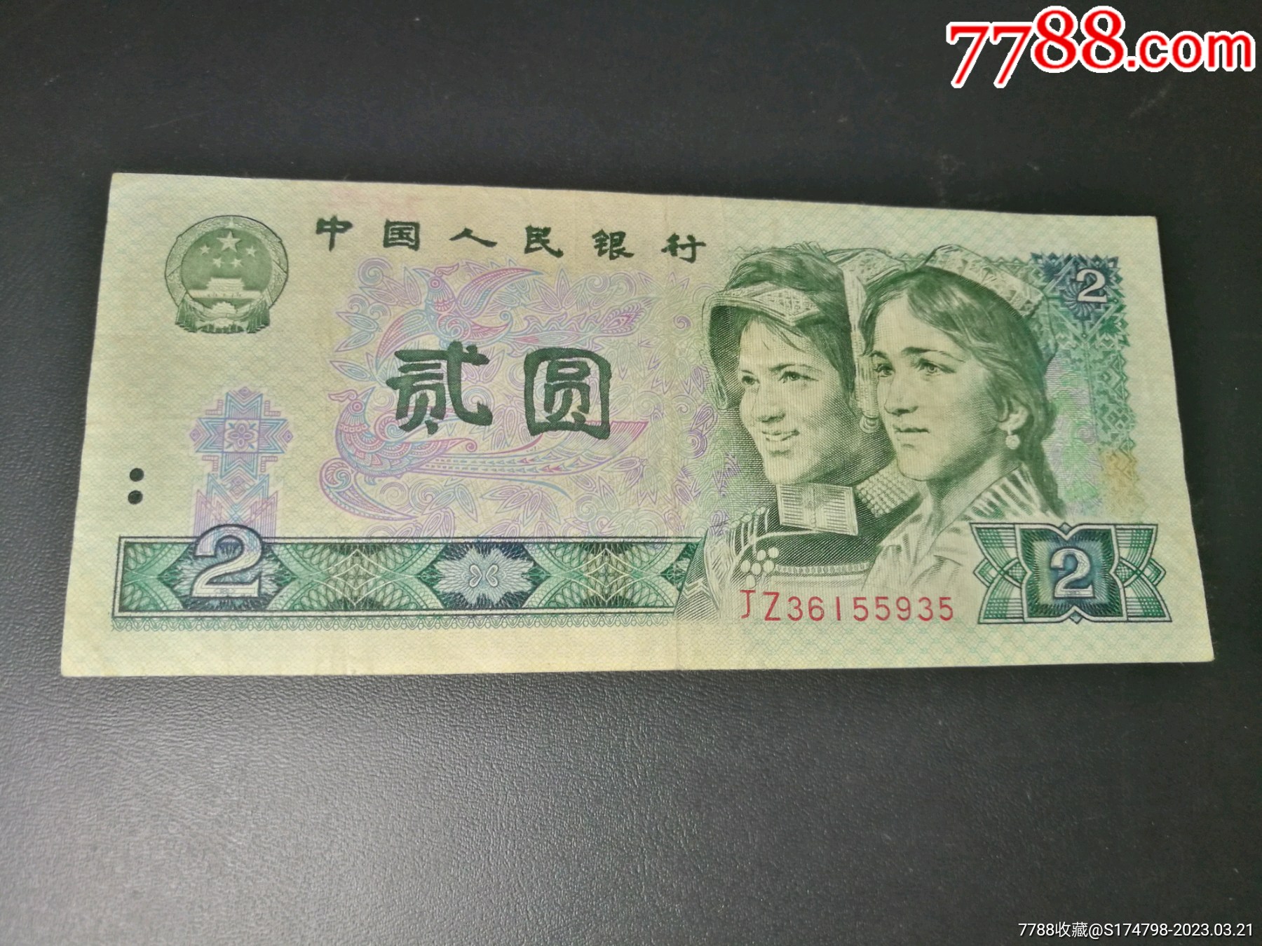 【绿补王】802JZ绿钻补号_人民币_图片鉴赏_收藏价格_7788铜器收藏