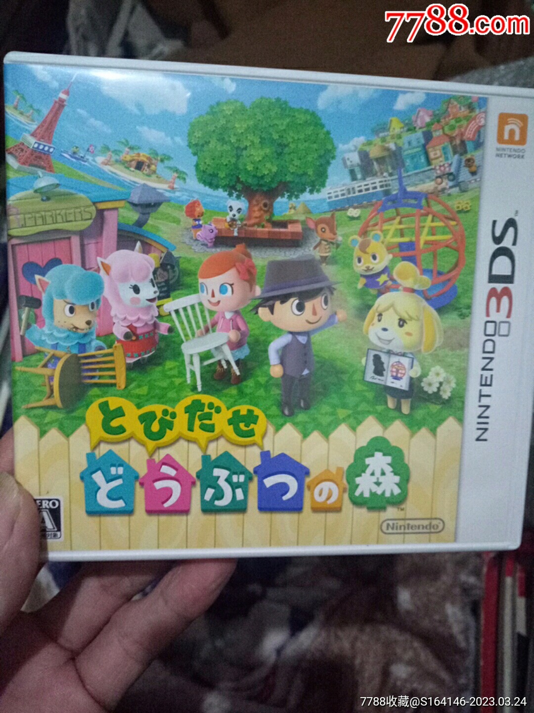 任天堂3ds游戏卡动物之森_PSP/游戏机_黄浦江书店【7788收藏__收藏热线】