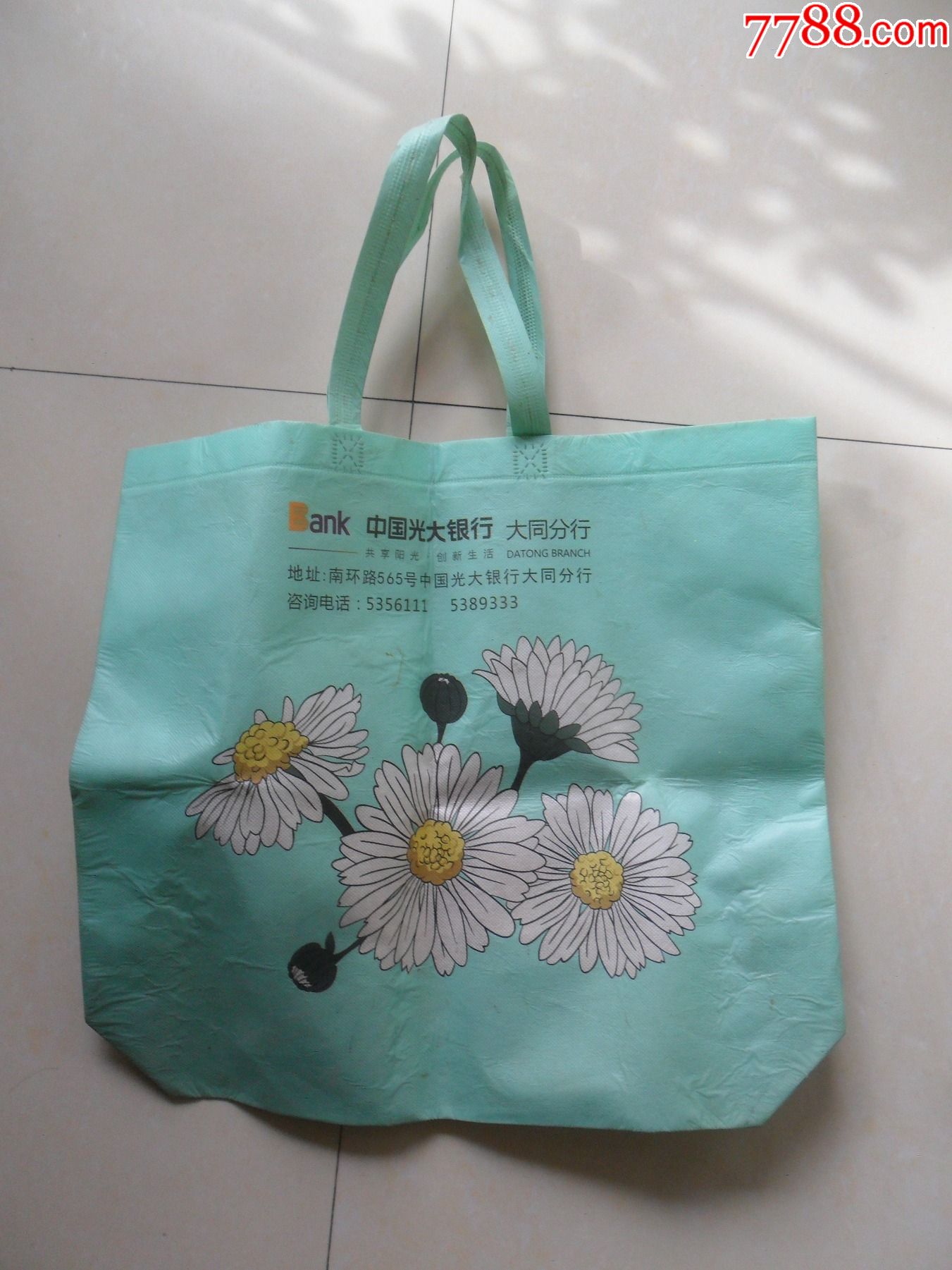 中国光大银行白兰花提袋，43公分x39公分-价格:10元-se92831607-其他包装袋/纸-零售-7788收藏__收藏热线