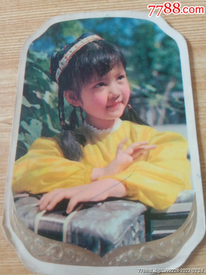 1981年年历卡，精美图片-价格:7元-se92838271-年历卡/片-零售-7788收藏__收藏热线