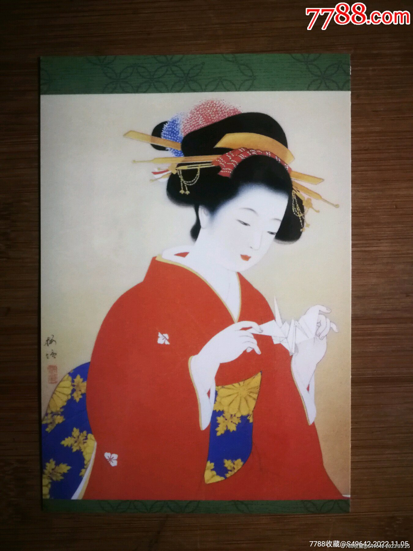 日本精美明信片《日本美人画》【版权所有.京都内田艺术有限公司15X10公分】！-明信片/邮资片-7788商城