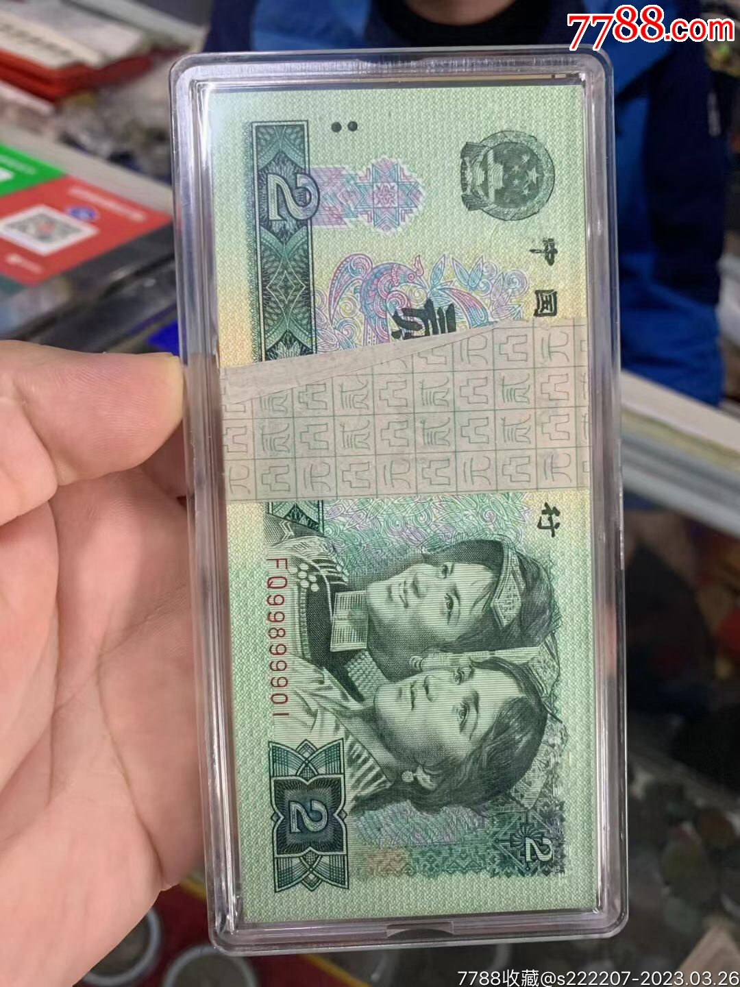 902贰圆.老虎号99999.00000无347超级靓号_货币人民币_懿岁藏泉【7788收藏__收藏热线】