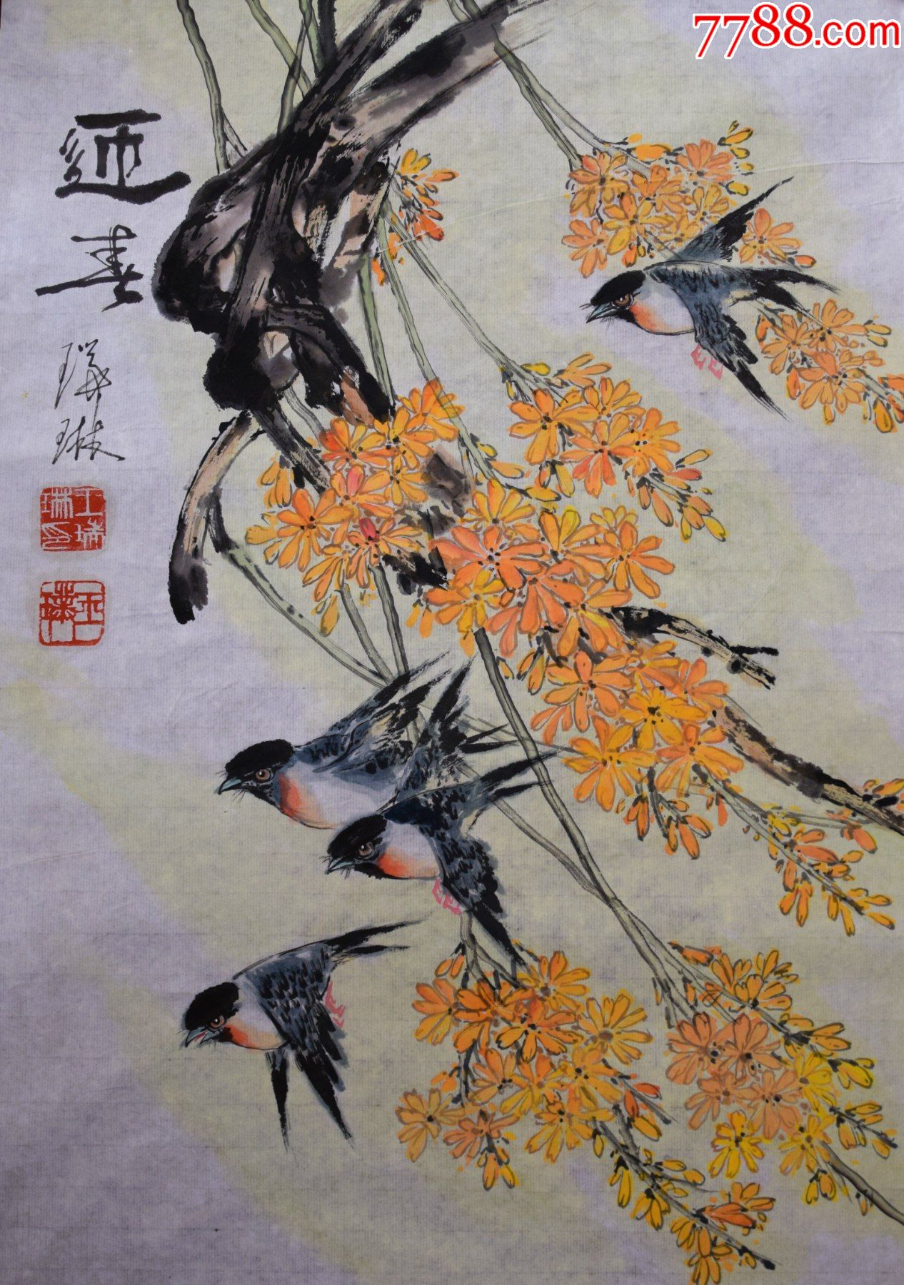 迁喜52*35cm-价格:799元-se92881701-人物国画原作-零售-7788收藏__收藏热线