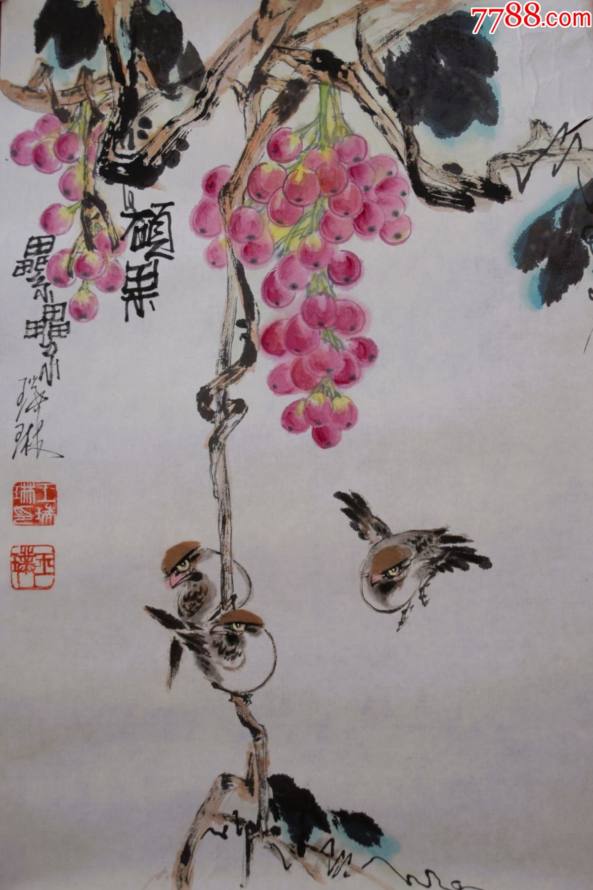 硕果累累50*35cm-价格:799元-se92881990-人物国画原作-零售-7788收藏__收藏热线