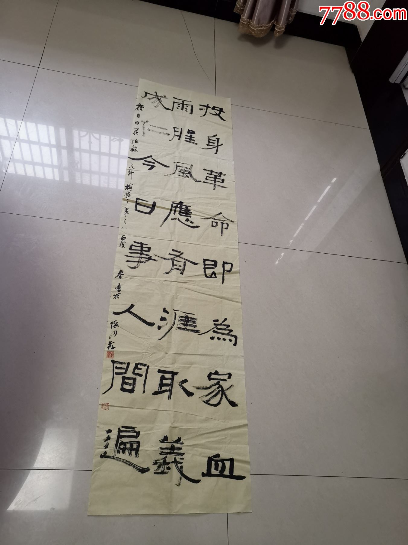 参展书法 河南 张建国 价格 55元 Se92901375 书法原作 零售 7788收藏 收藏热线