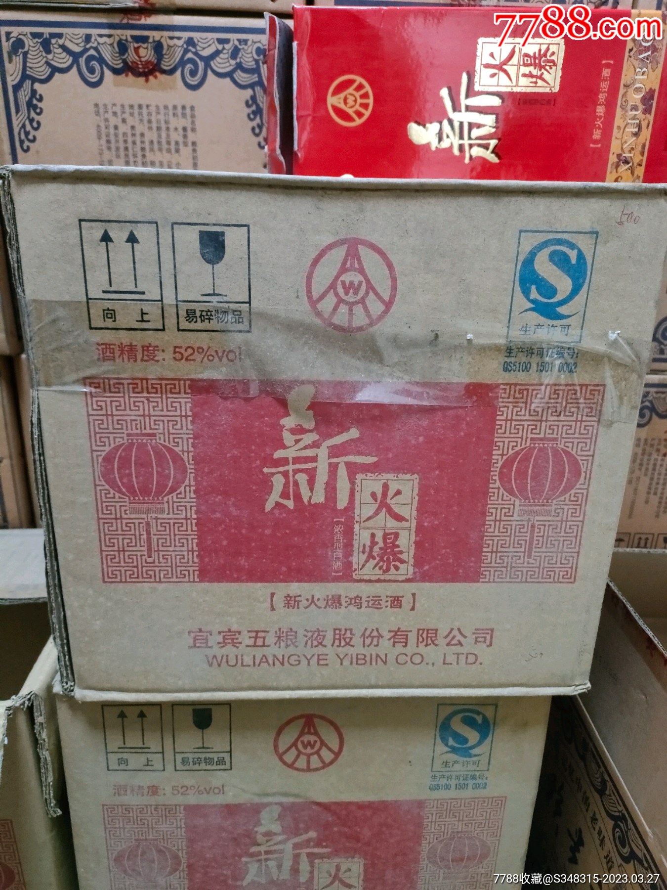 10年新火爆，52%，500ml6瓶-价格:500元-se92902136-老酒收藏-零售-7788收藏__收藏热线