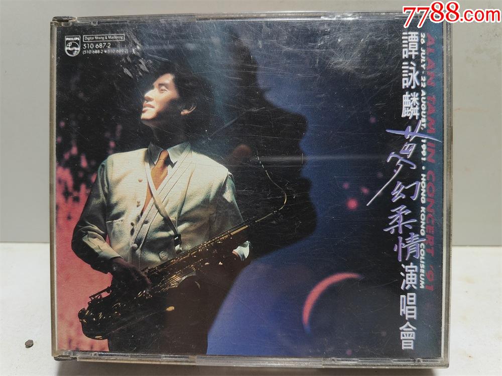 谭咏麟梦幻柔情演唱会91T1130204版2CD95新无IFPI-音乐CD-7788商城__七七八八商品交易平台(7788.com)