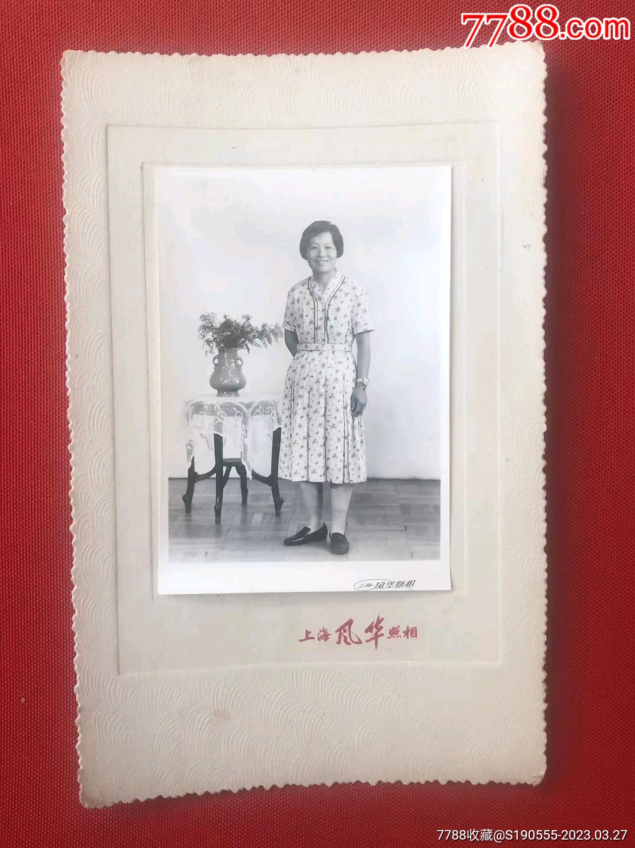 上海风华照相馆戴手表穿裙子的女子在花瓶旁留影老照片（带衬板18.3*11.7c_老照片_作品图片_收藏价格_7788纸艺