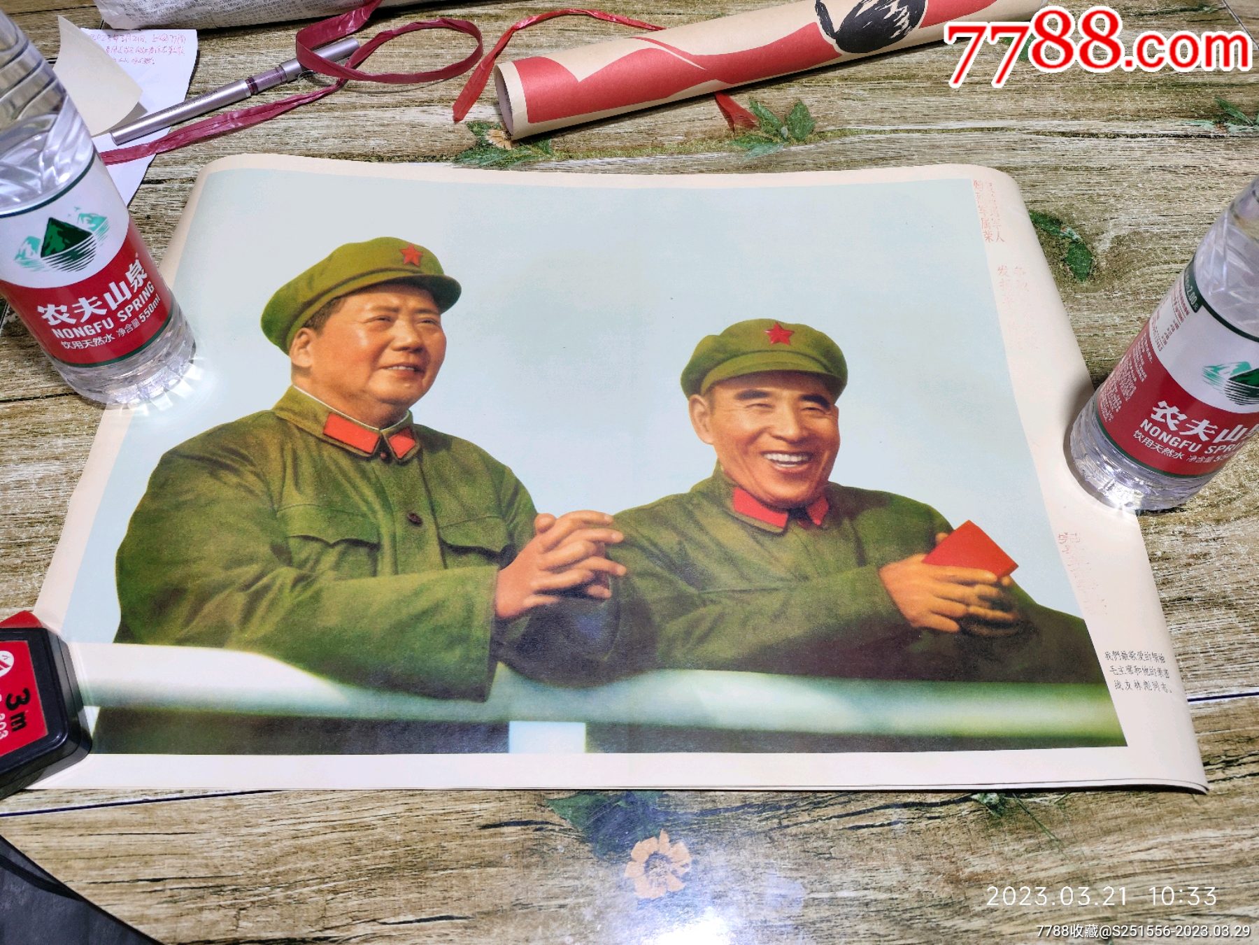 毛主席和他的亲密战友林彪同志 价格 166元 Se92936380 其他印刷品字画 零售 7788收藏 收藏热线