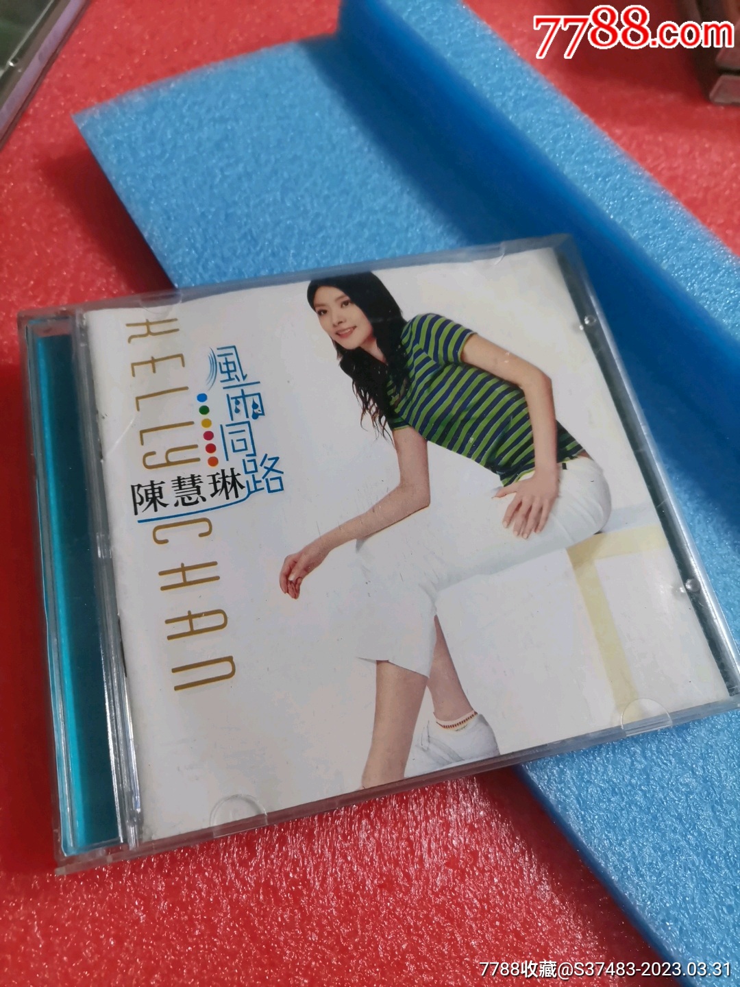 引进版【陈慧琳/风雨同路】付歌词本（ifpi·满6盘送快递）-价格:30元-se92996727-音乐CD-零售-7788收藏__收藏热线