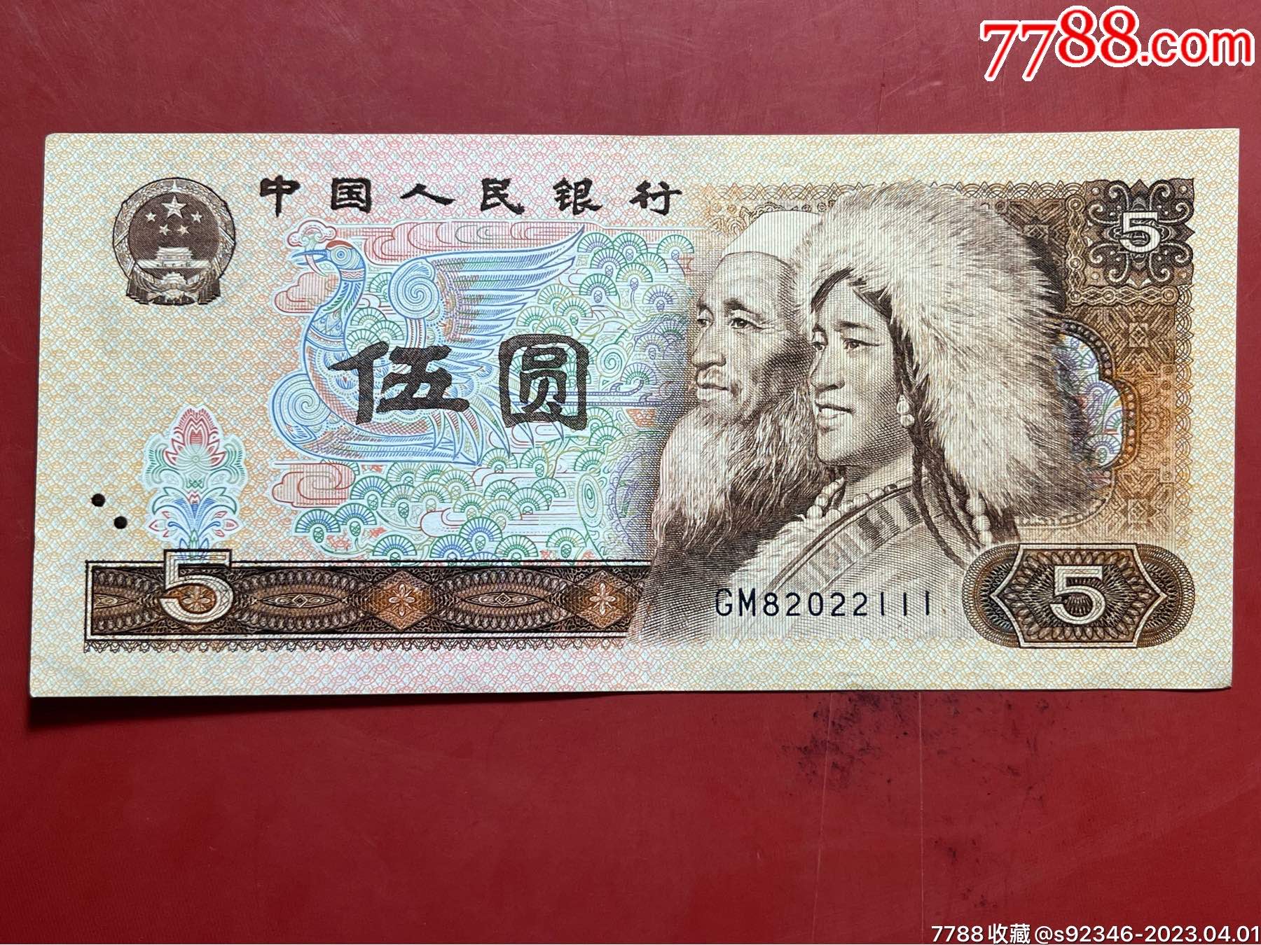 805豹子号111，包原票包真，品如图-价格:80元-se92999596-人民币-零售-7788收藏__收藏热线