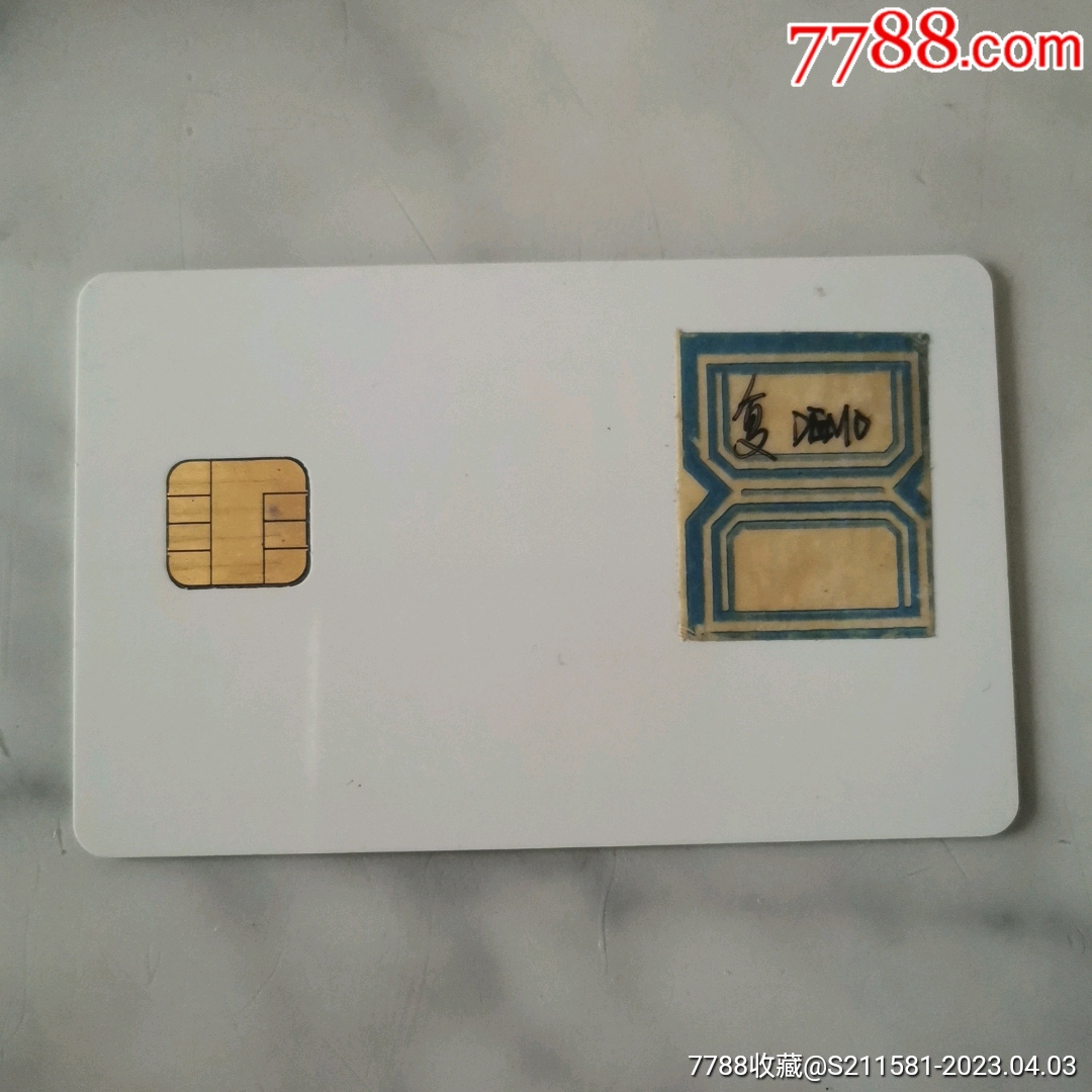 IC卡-价格:1元-se93047016-电话IC卡-零售-7788收藏__收藏热线