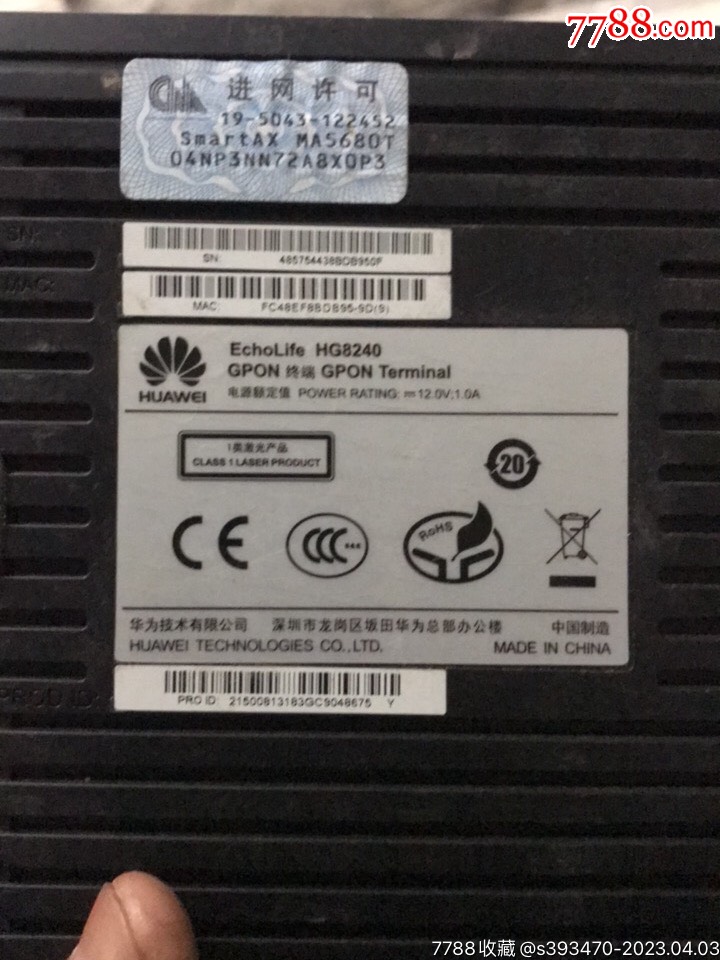 华为hg8240-价格:25元-se93054873-电脑硬件-零售-7788收藏__收藏热线