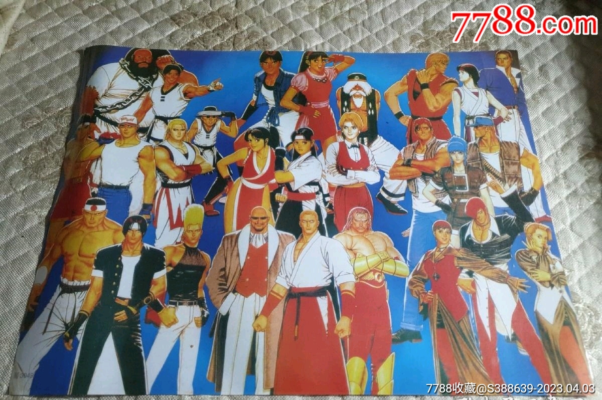 90年代拳皇96海报早期压膜-价格:50元-se93056952-其他动漫/卡通周边-零售-7788收藏__收藏热线